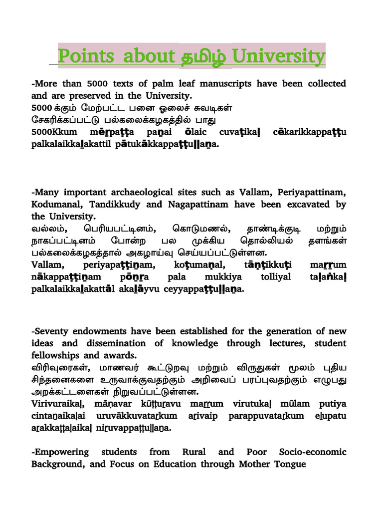 Points About University | PDF