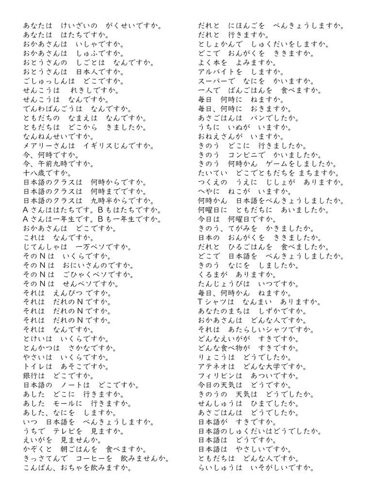 GENKI L1-5 List of Questions | PDF