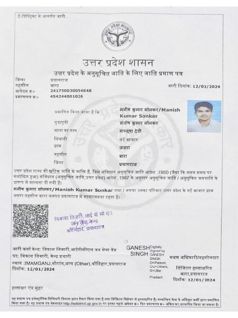 Manish Cast | PDF