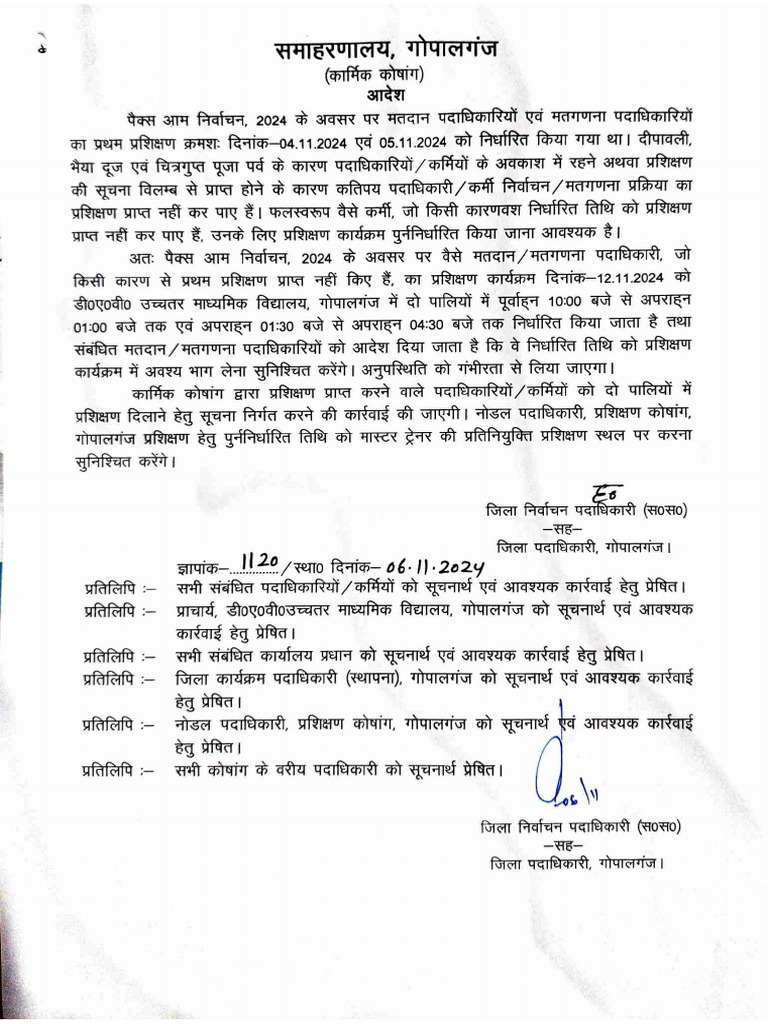 Letter No.1120 | PDF