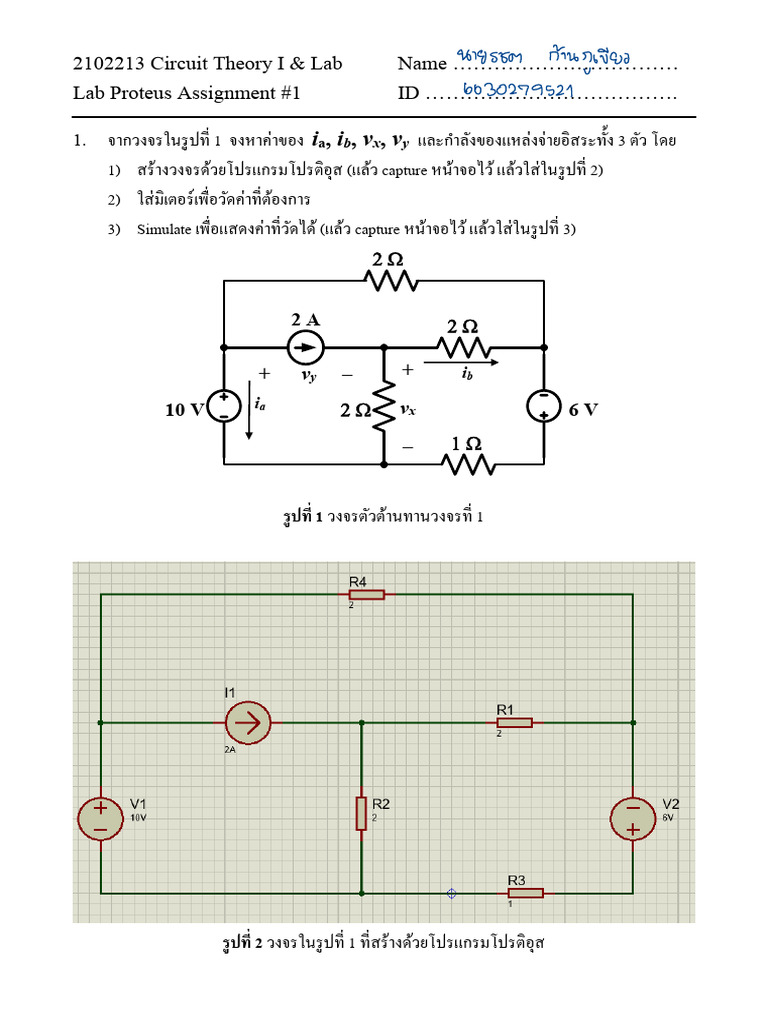 Lab Proteus 6630279521 | PDF