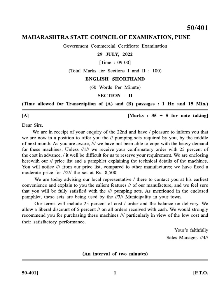 GCC Question Papers July 2022-Compressed | PDF