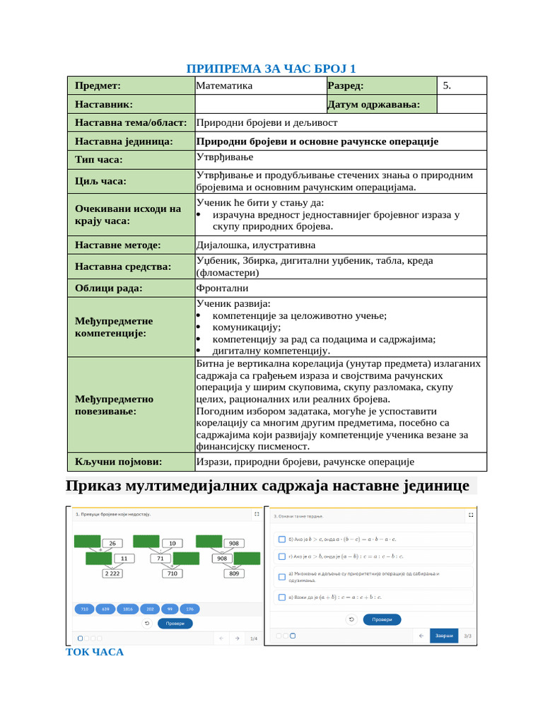 Matematika 5 Klett Priprema Za Cas BR 1 Prirodni Brojevi I Deljivost | PDF