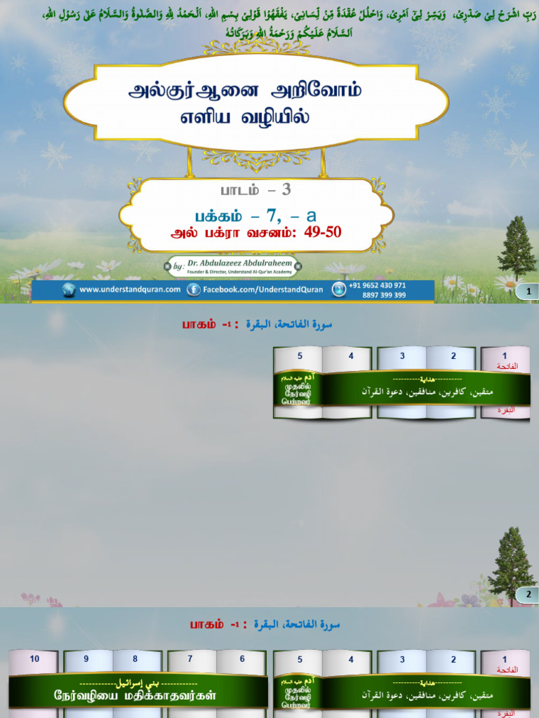 C3: Page - 6, Pointer - B | PDF