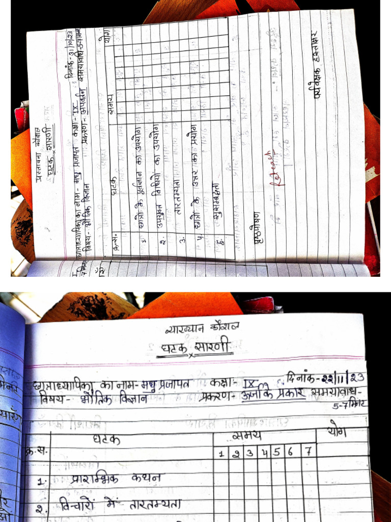 Component Table | PDF