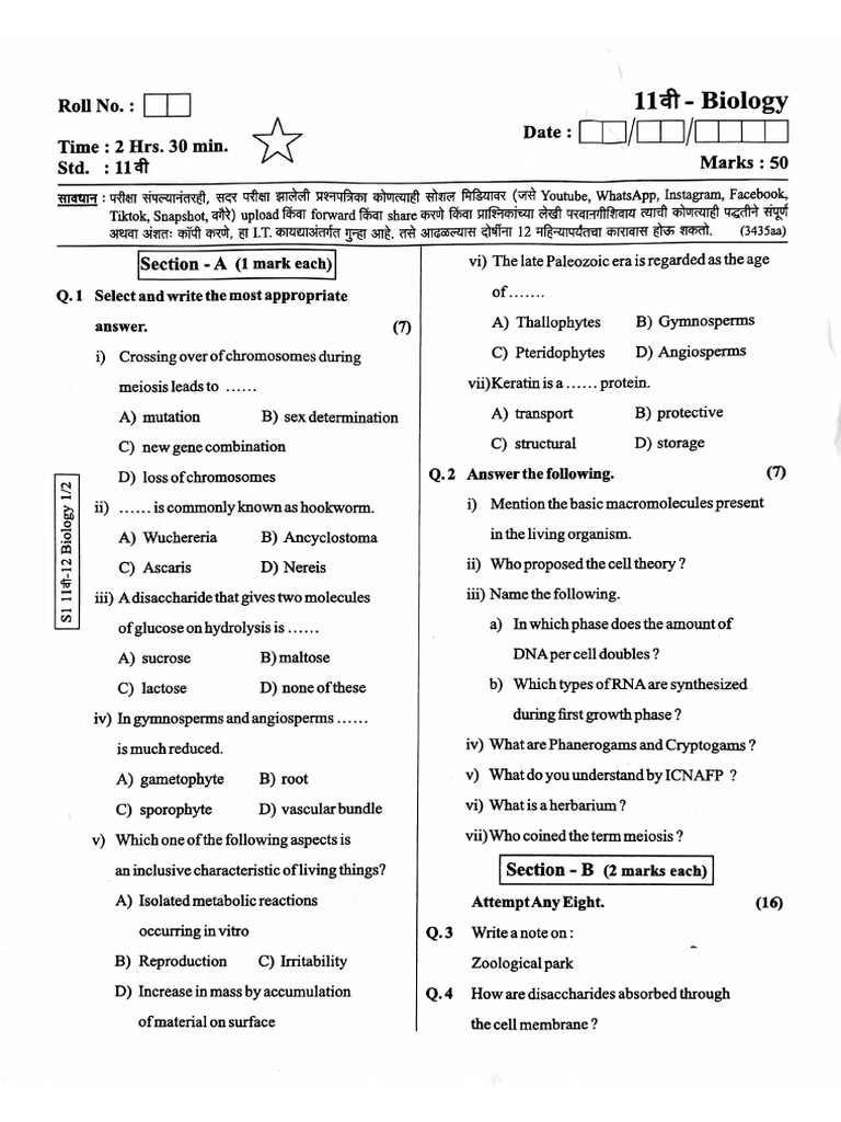 Sem1 Bio BVC Allein | PDF