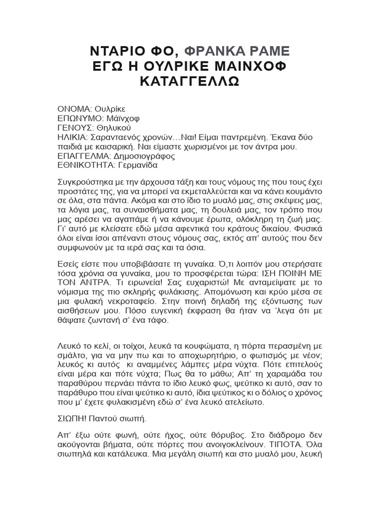 RP | PDF