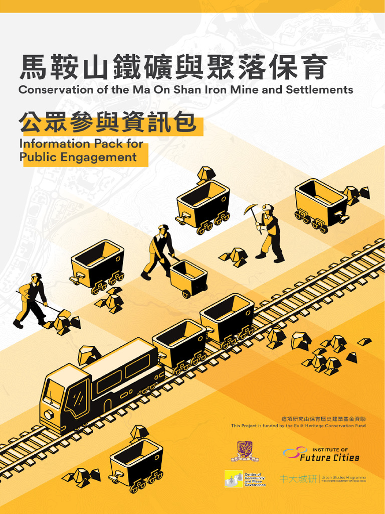 伍美琴教授 Prof. NG Mee Kam research booklet - 20200910 | PDF | Mining | Ore