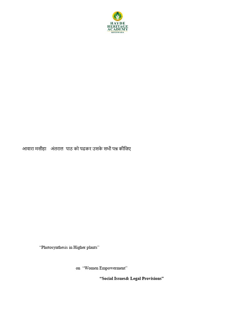 Grade 11 Holiday Homework 2024-25 | PDF