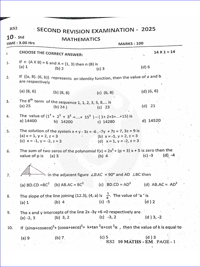 10th Maths EM 2nd Revision Exam 2025 Question Paper Salem District ...