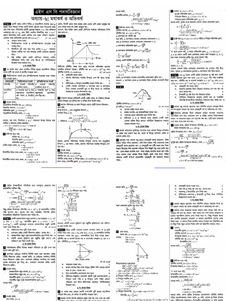 physics-note-gravitation-and-gravity | PDF | General Relativity | Cosmology