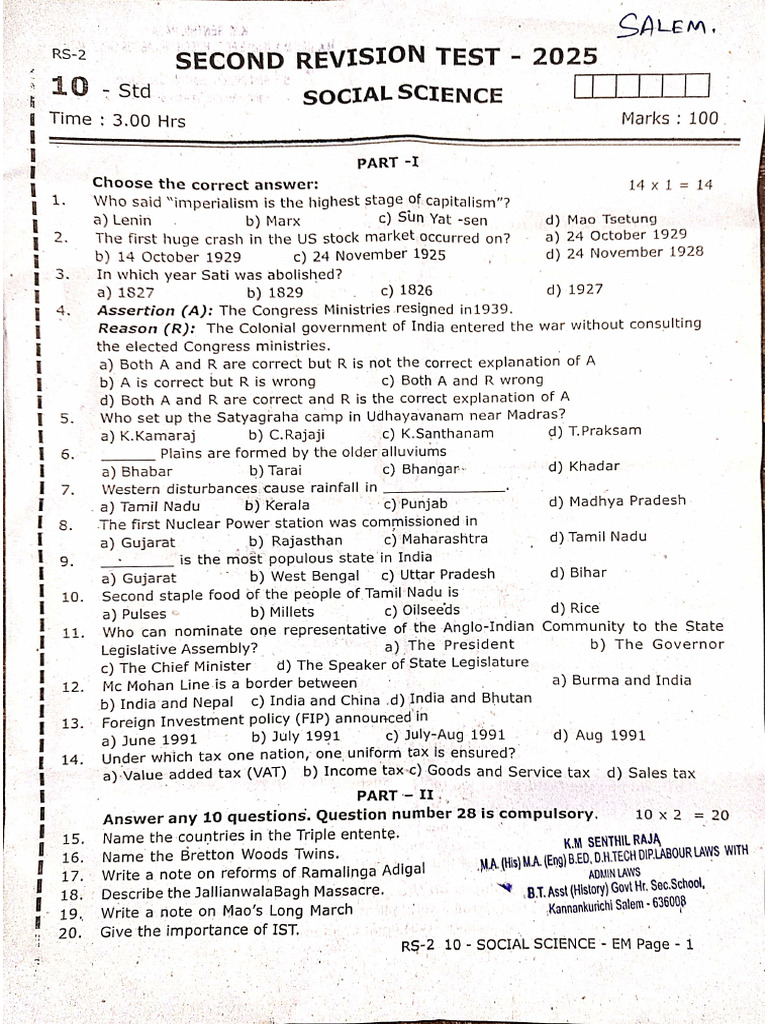 10th Social Science Question Paper 2025 | PDF