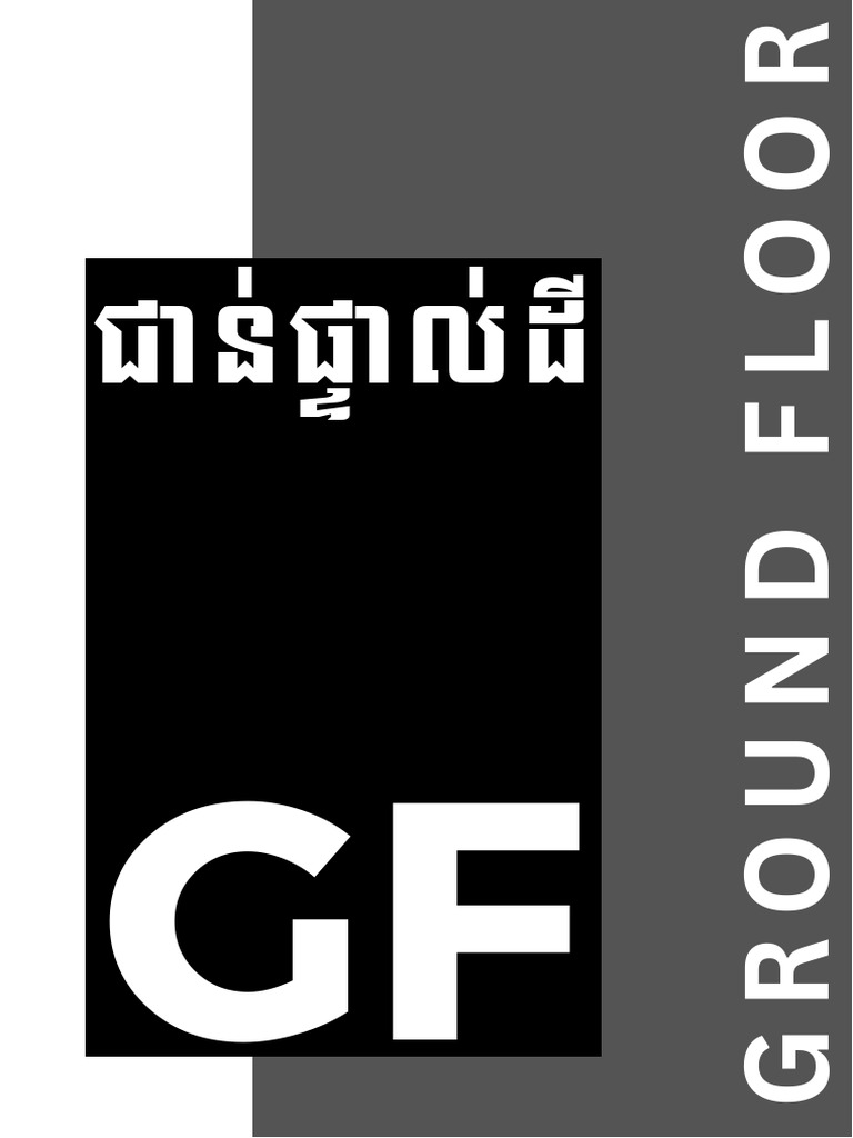 Floor sign_3 (2) | PDF