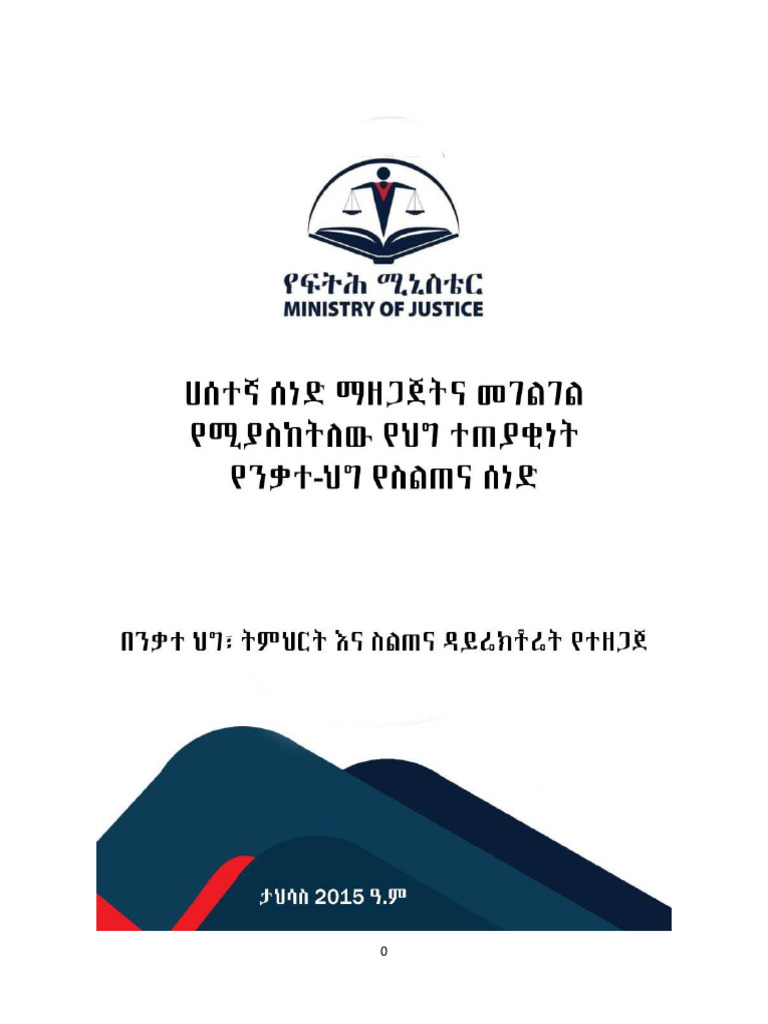 7891 57 | PDF
