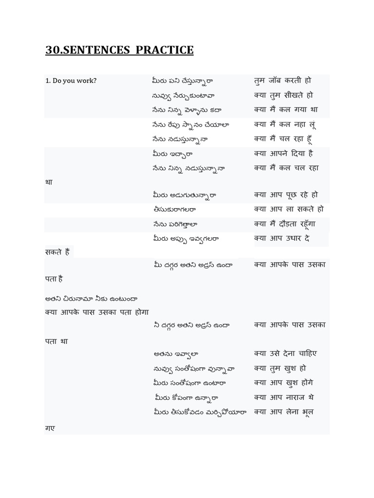 30.sentences Practice PDF | PDF