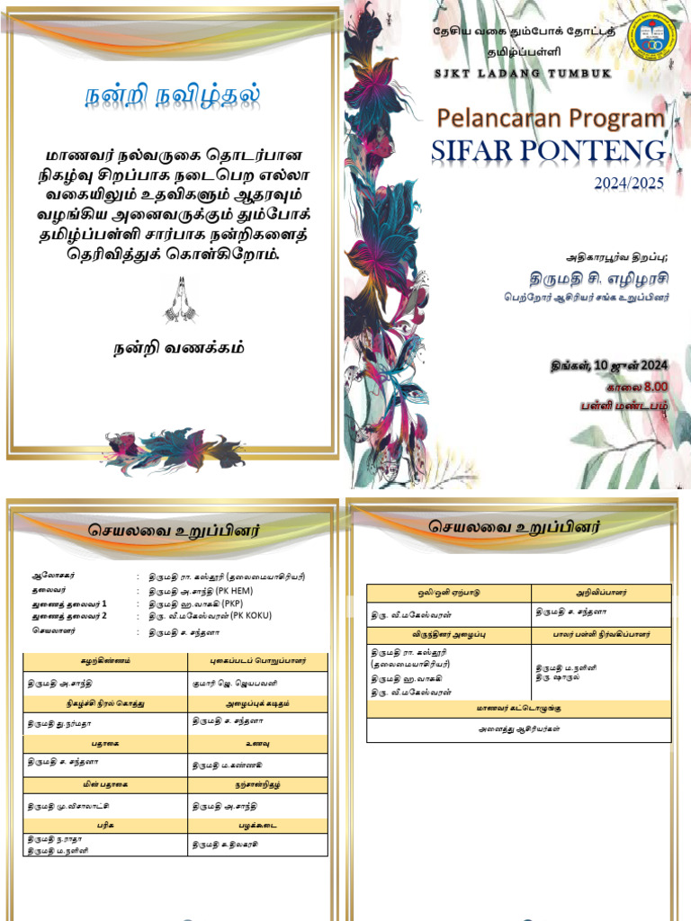 Pelancaran Program Sifar Ponteng 2024 | PDF