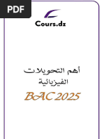 Al Moufid 2bac PC-SVT-SM | PDF