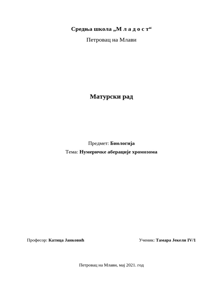 Numeričke Aberacije Hromozoma | PDF