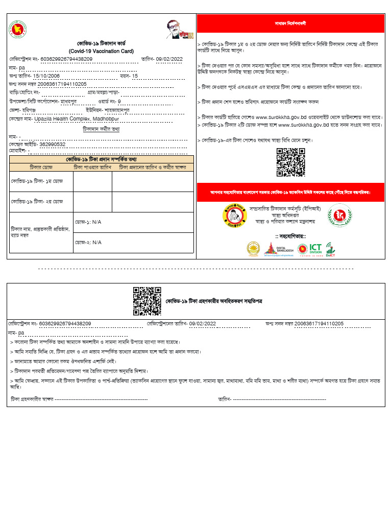 Corona-19 Tika Card | PDF