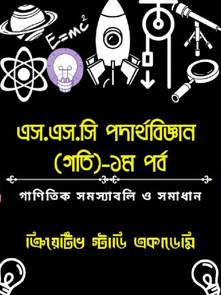 Chapter 2 Part 1 Pdf