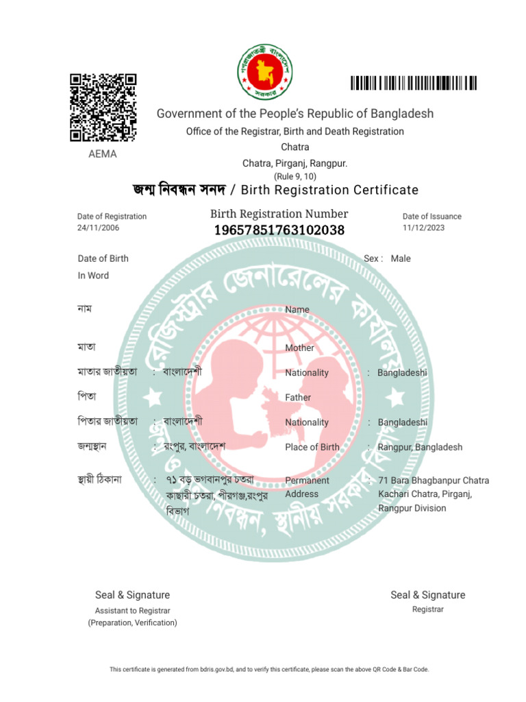 Government of The People's Republic of Bangladesh: Birth Registration ...
