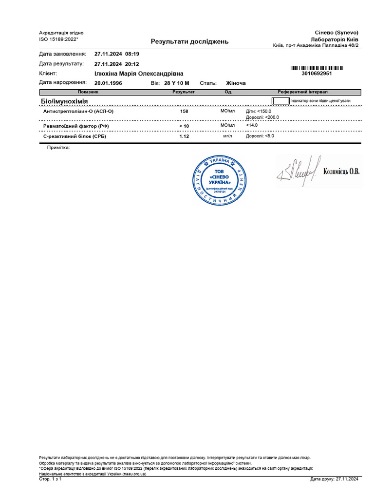 Synevo Results | PDF