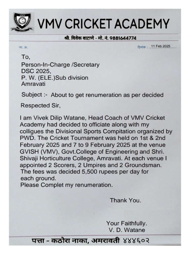 VMV Cricket Academy Letter | PDF