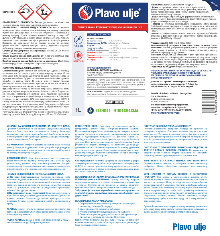 Uputstvo Plavo Ulje | PDF