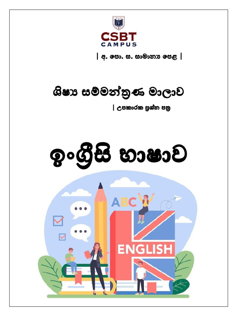 OL Paper 2025 | PDF | Egyptian Pyramids | Giraffe