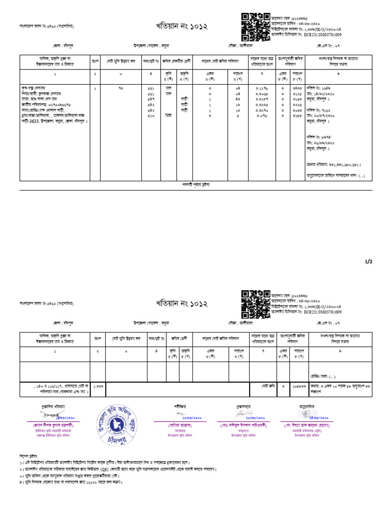 Name | PDF