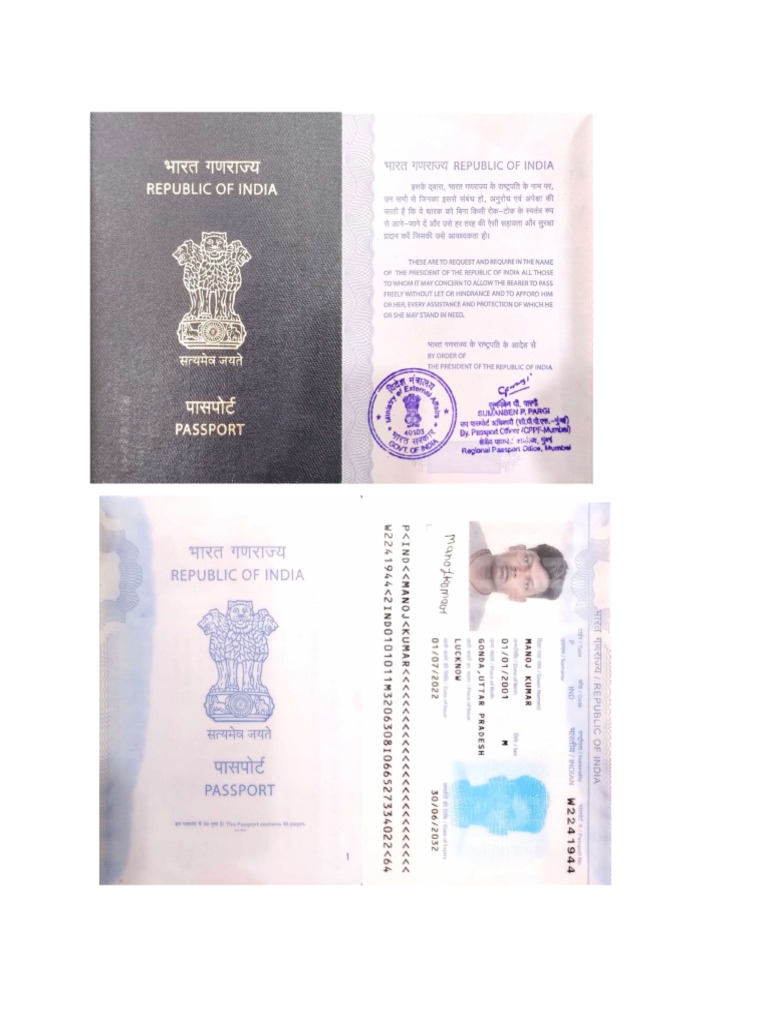 Passport Manoj PDF | PDF