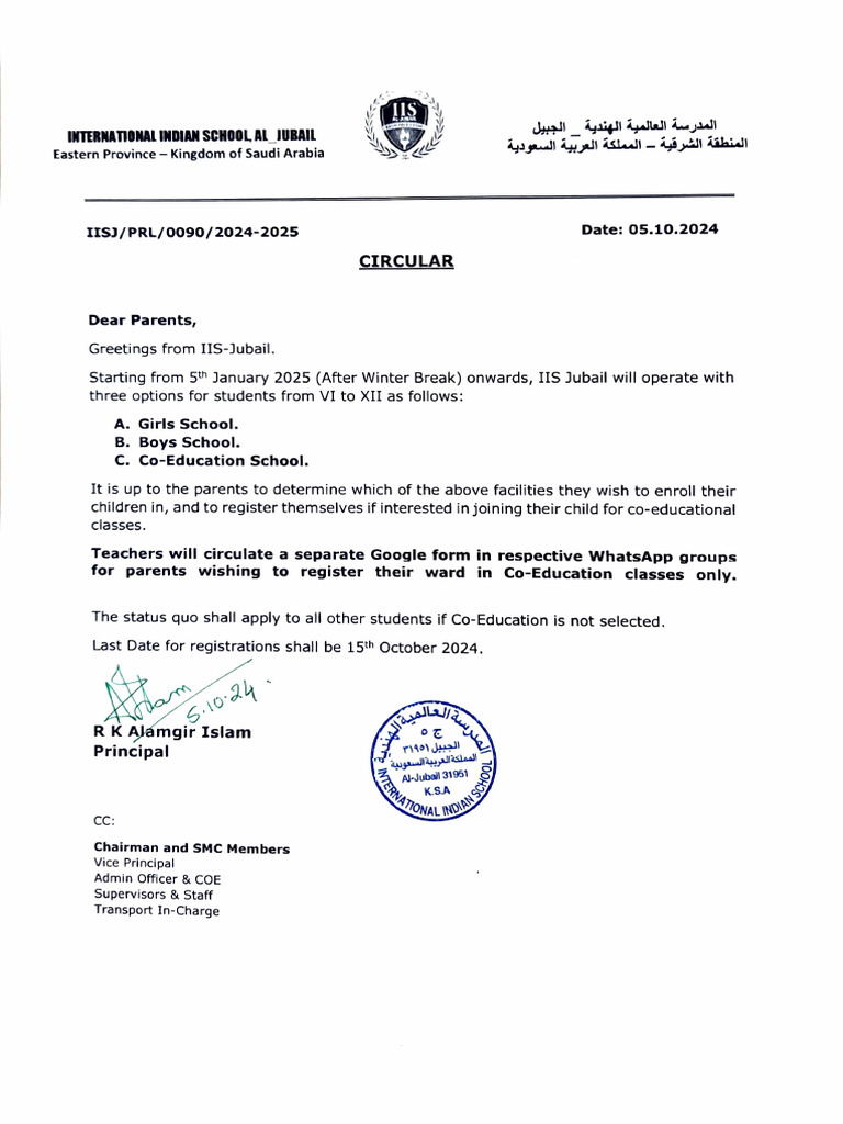 IIS Jubail Co-Education Enrollment Notice | PDF