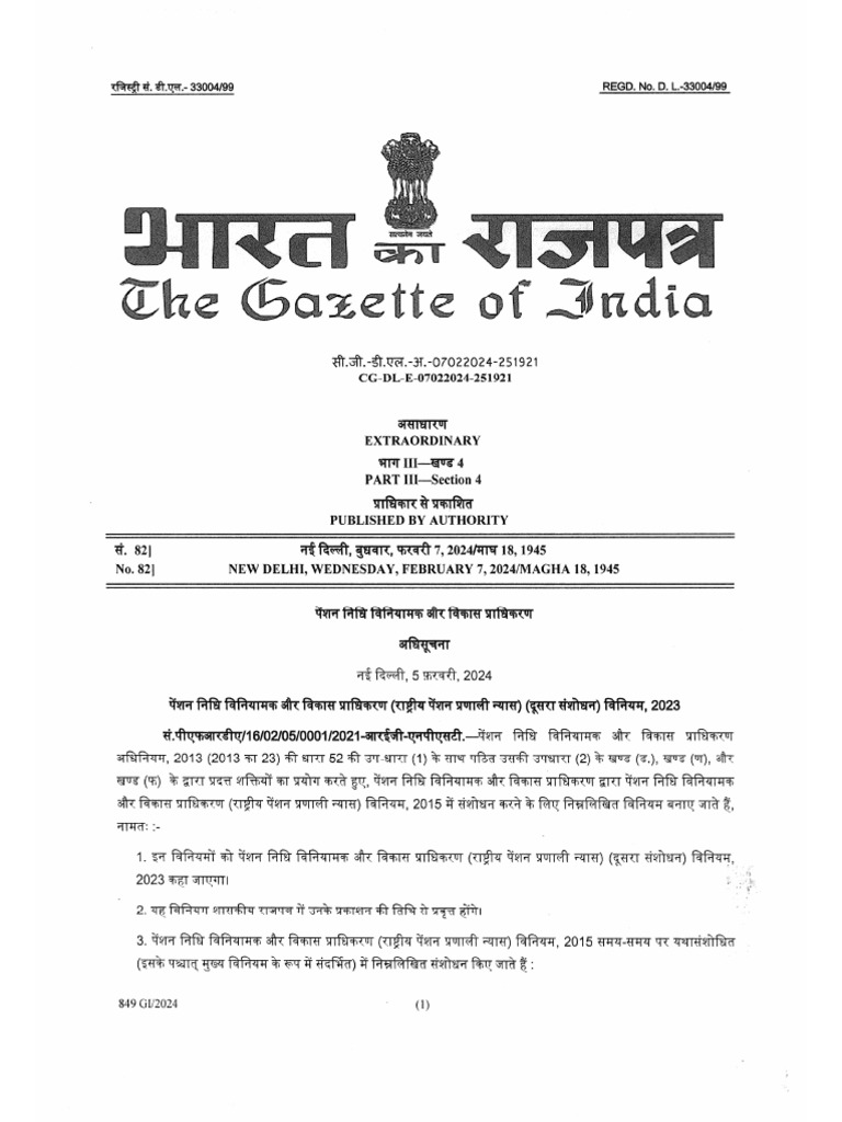 NPS Trust Regulations Second Amendment Gazette Notification 2023 | PDF