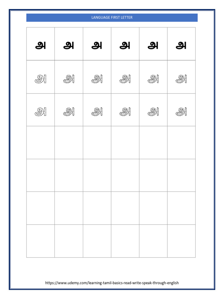 Language First Letter Words | PDF