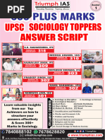 GS Paper Wise Toppers Marks | PDF