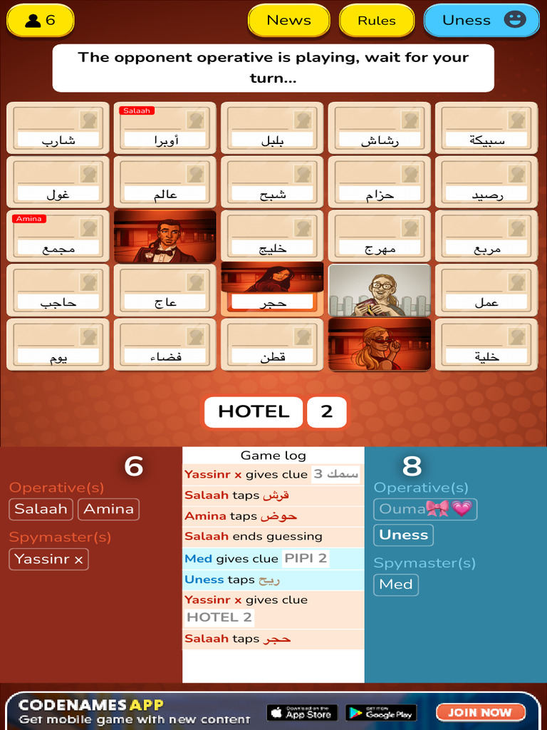 Codenames - Play With Your Friends Online | PDF