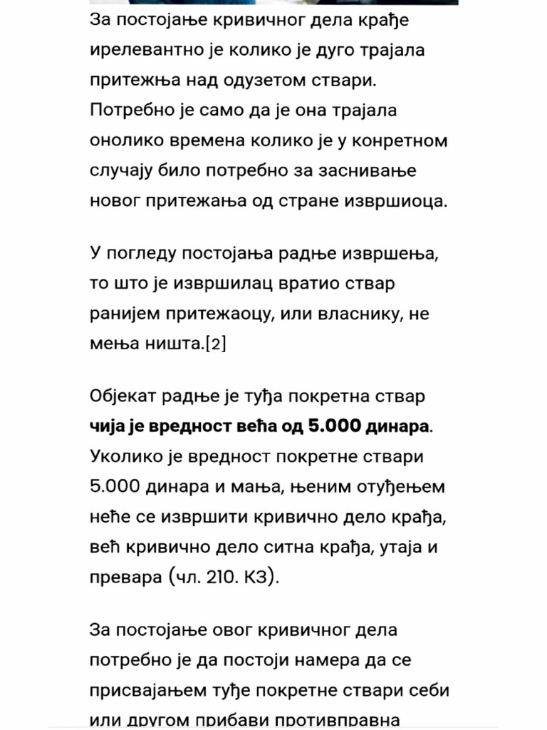 Pretezenje Kradja | PDF