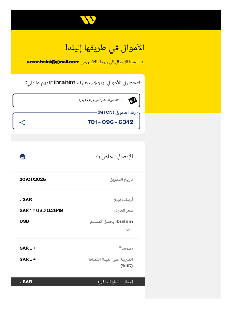 Receipt - Western Union SA | PDF
