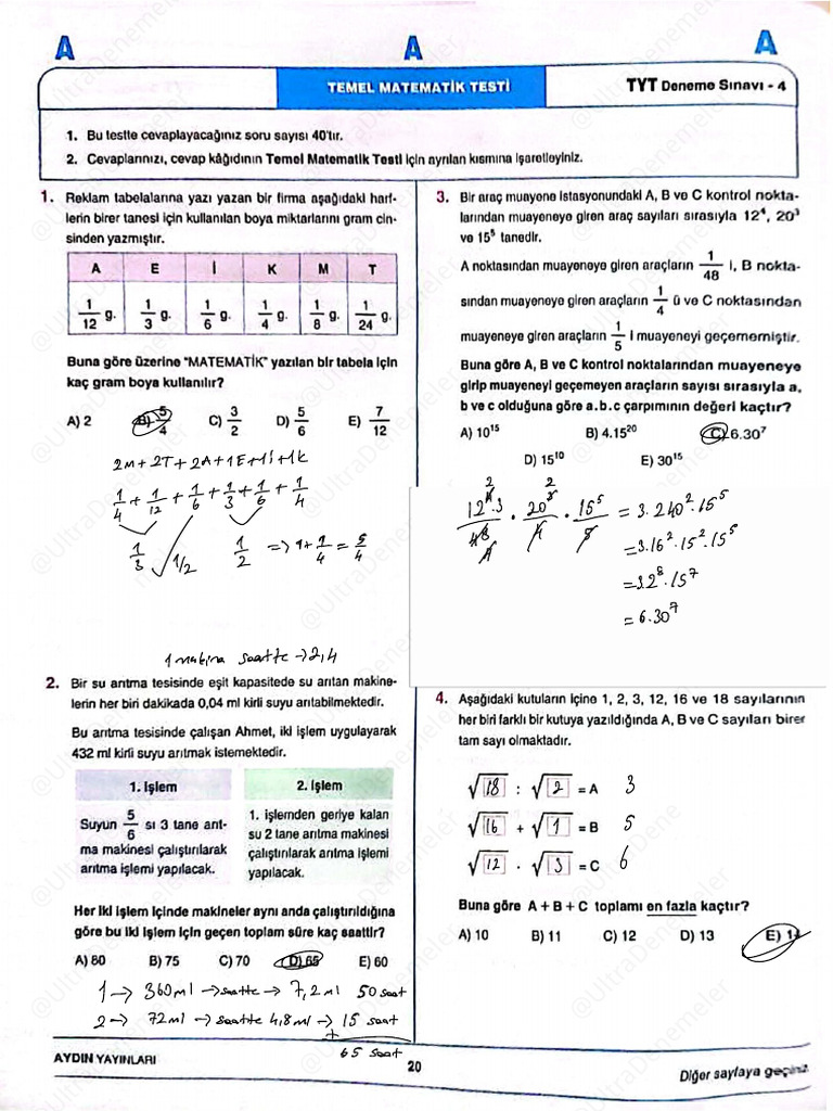 Unreadable Document Data | PDF
