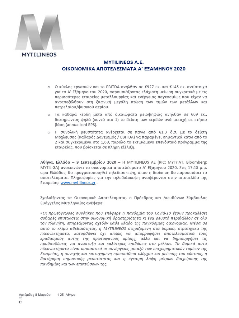ΜΥΤΙΛΗΝΑΙΟΣ ΑΠΟΤΕΛΕΣΜΑΤΑ 1ο 6ΜΗΝΟ | PDF