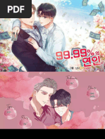 Read BL Manhwa Alpha Trauma Chapter 27 28 29 30 31 32 33 34 35 36 37 38 39 40 English Scan, RAW ...