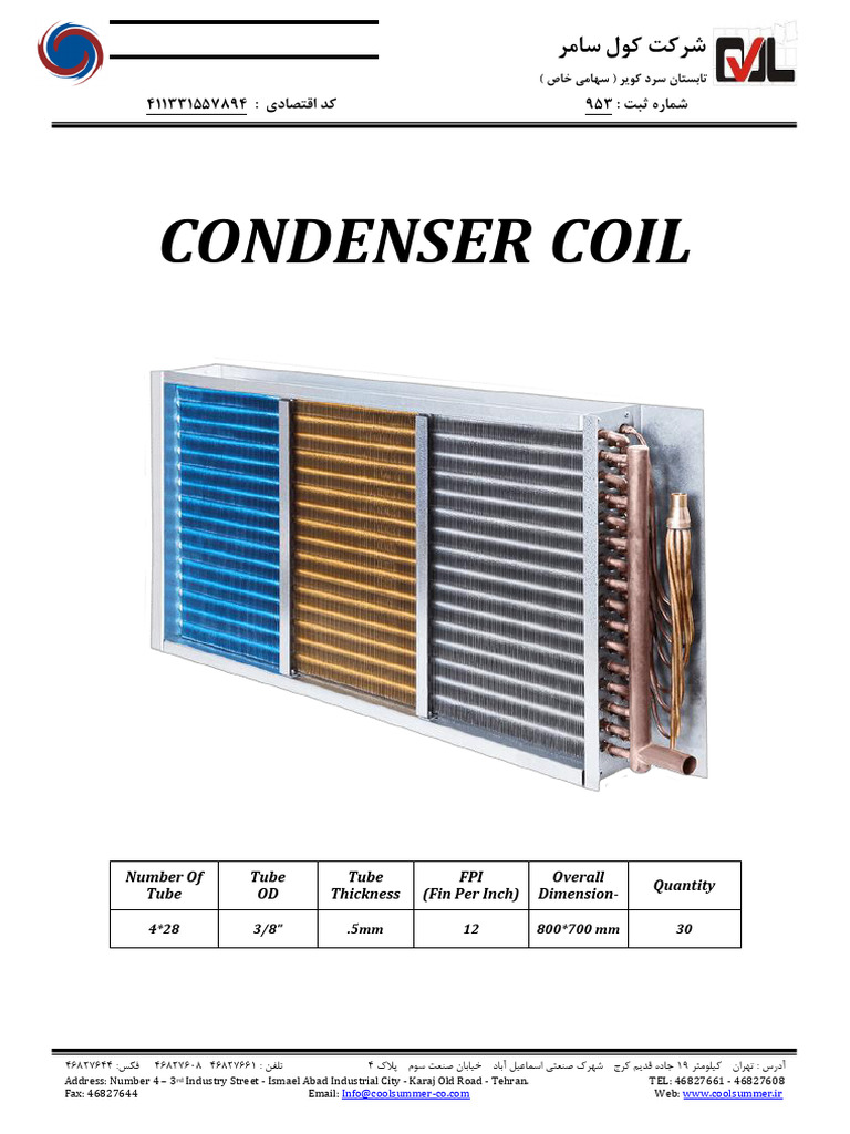 Condenser | PDF