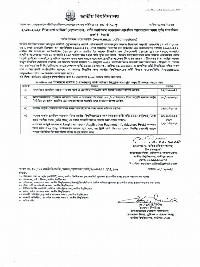 Notice 2287 Pub Date 05012025 | PDF