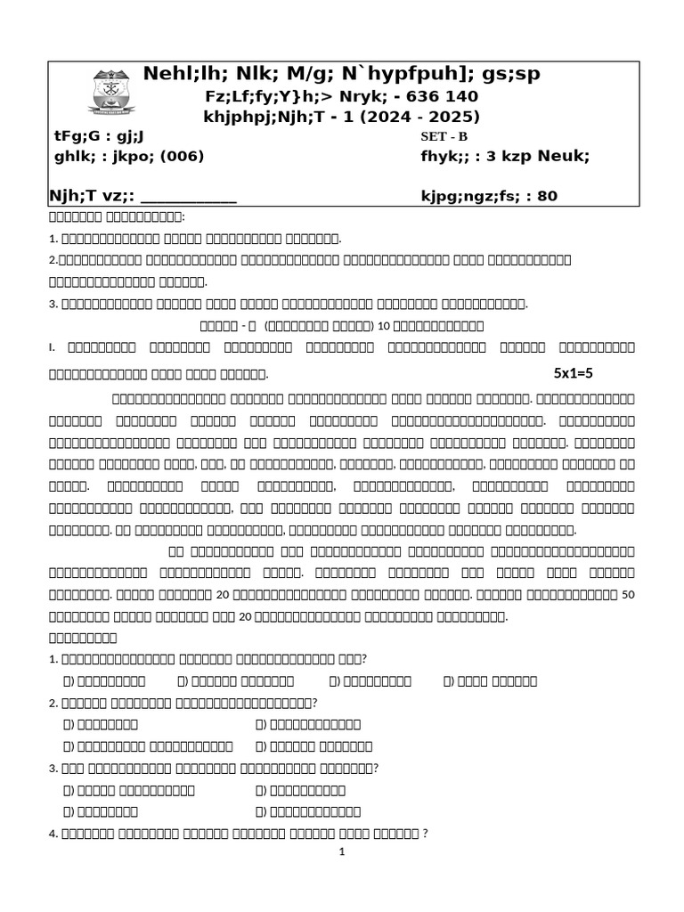 Std 10 - NDHCS Pre-Board 1- Tamil SET B | PDF