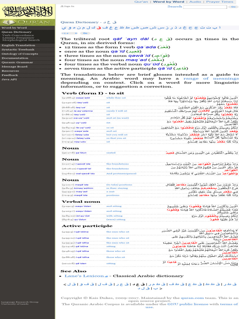 The Quranic Arabic Corpus - Quran Dictionary | PDF | Word | Morphology