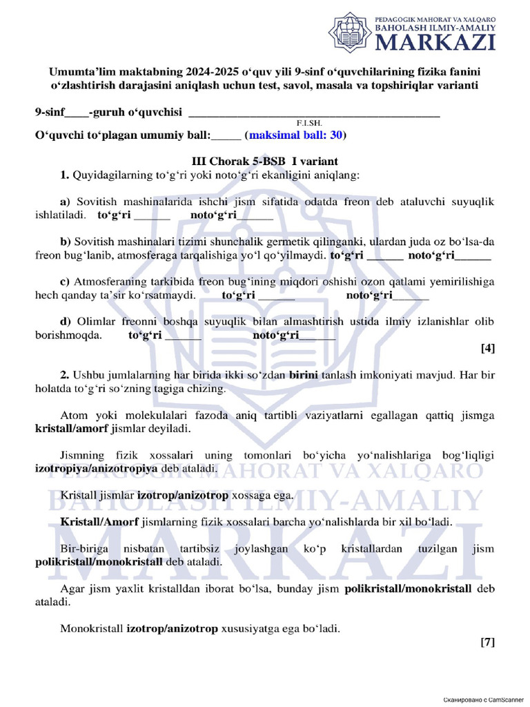 9-Sinf Fizika 5-bsb 1-Var. @CHSB - Uzb | PDF