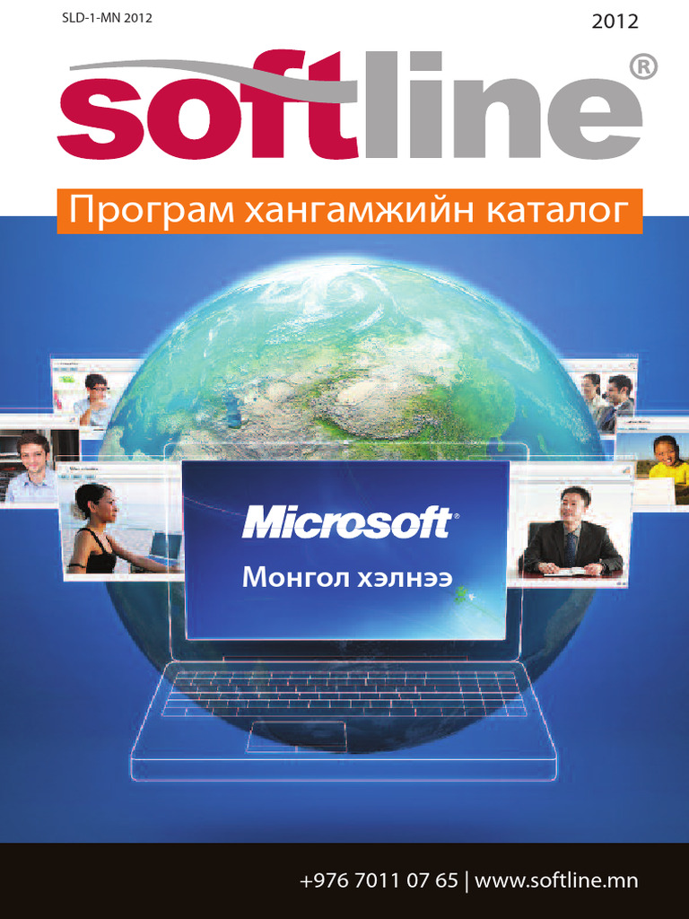 p222 4434 2012 - SLD 1 MN - Final - Pages | PDF