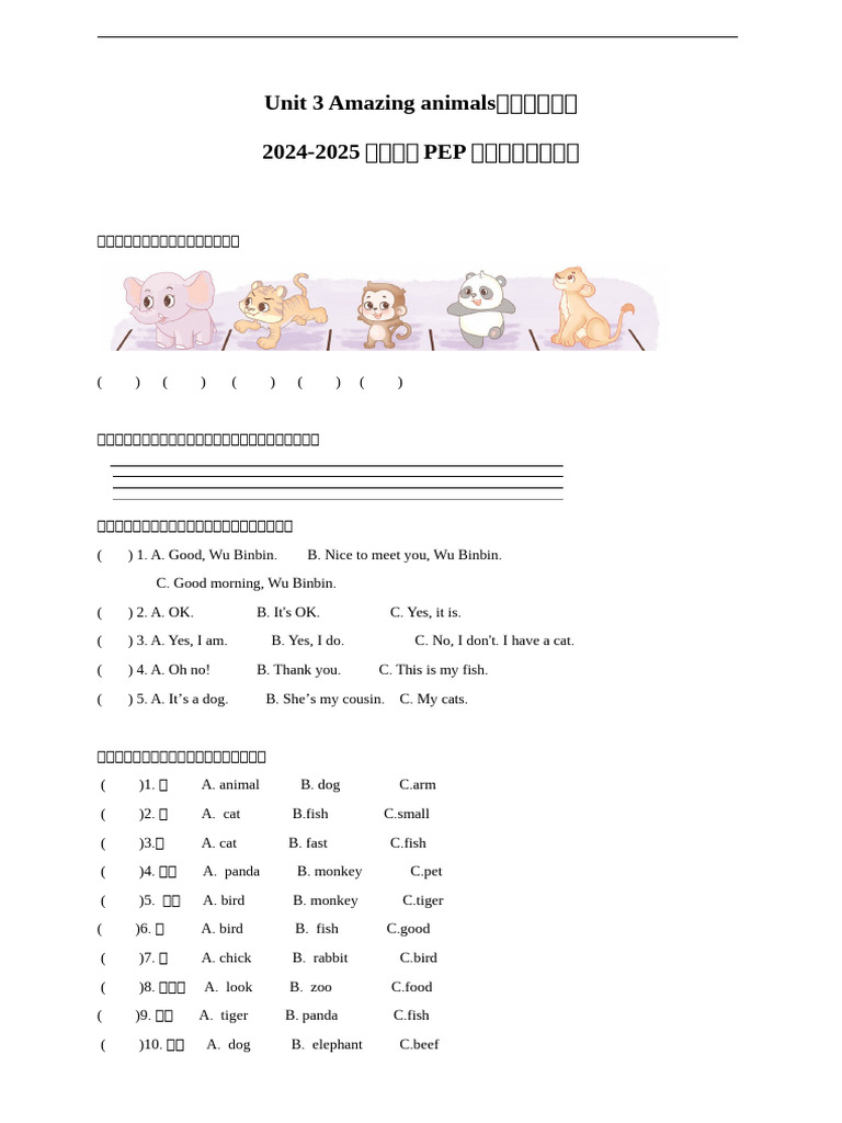 Unit 3 Amazing animals（单元测试） | PDF