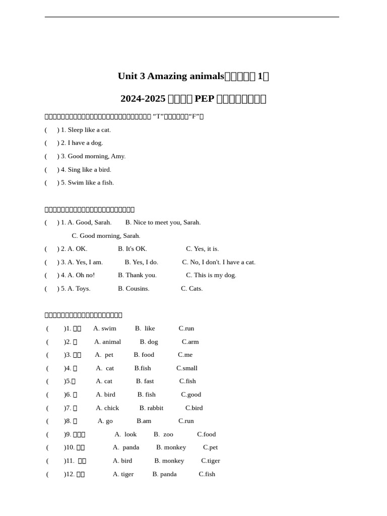 Unit 3 Amazing animals (单元测试1）-2024-2025学年人教PEP版英语三年级上册 | PDF