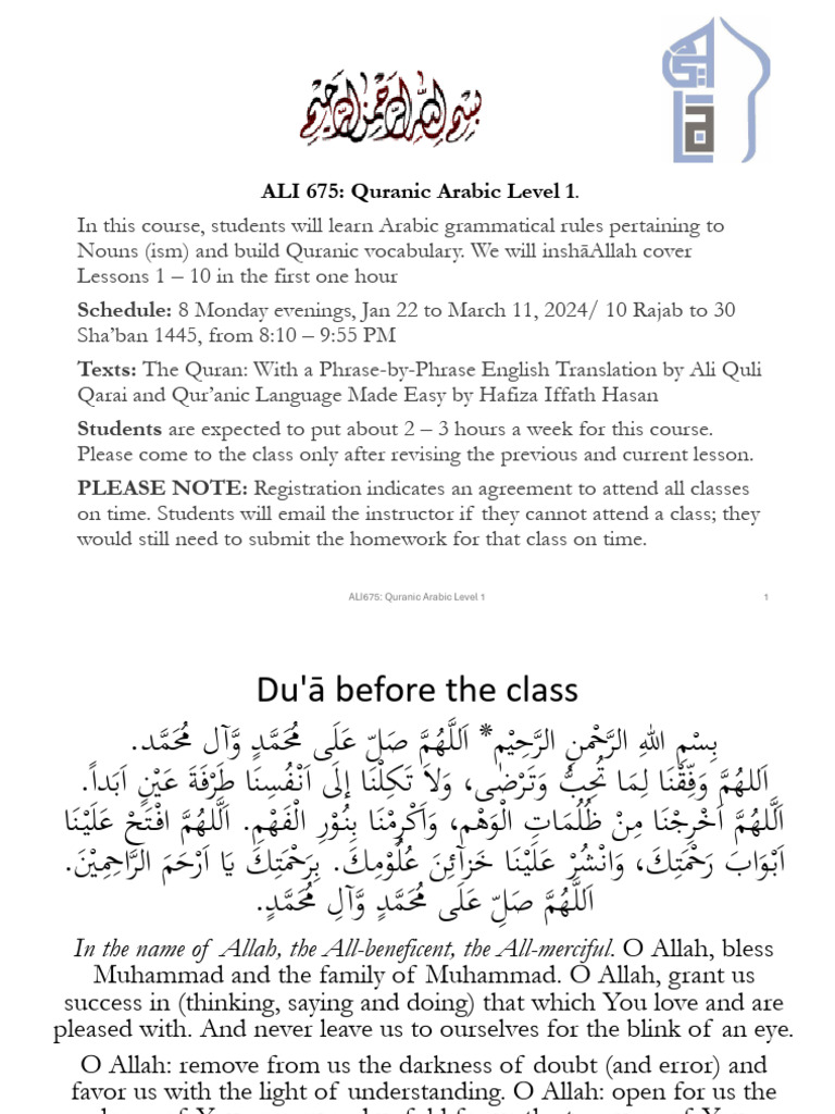 ALI675 Quranic Arabic 1 | PDF | Quran | Islam